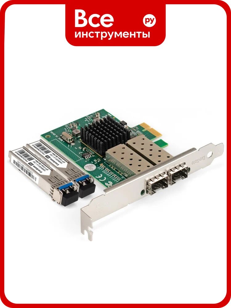 Комплект ExeGate: Сетевой адаптер SFP EXE-82576-F2 + 2xТрансивер Single-Mode до 20км EXT-1G-SM1310-LC2-20KM EX296229RUS: PCI-E x1 v2.0 299087