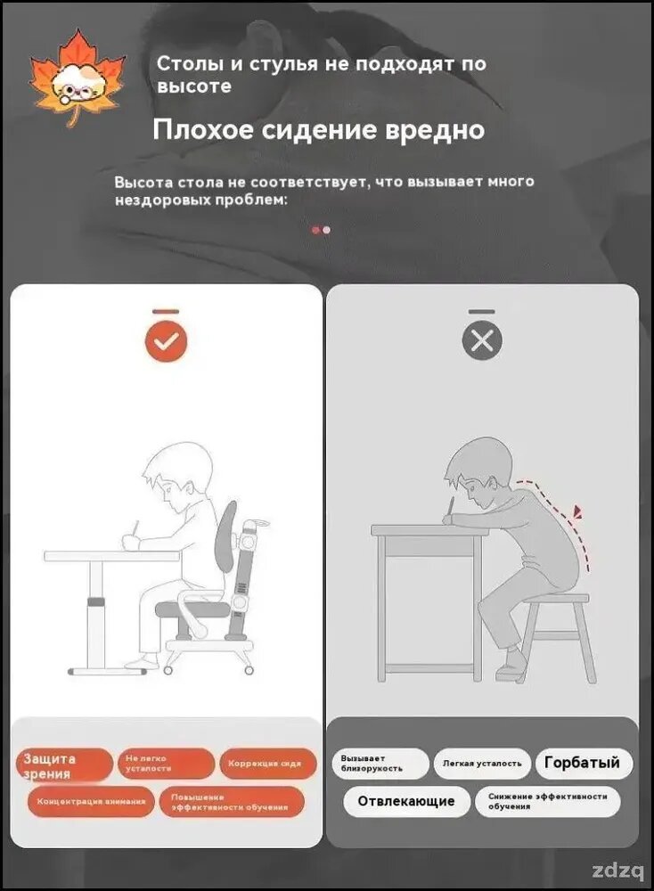 Детский стол,80х60х63см — фото 1