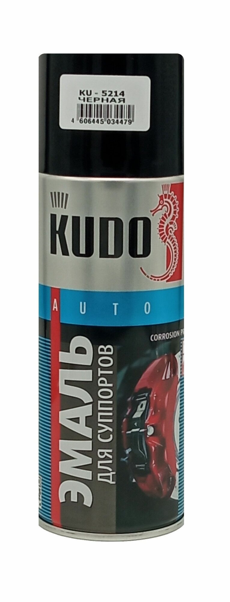 Эмаль для суппорта KUDO спрей, 520 мл, черный KU-5214