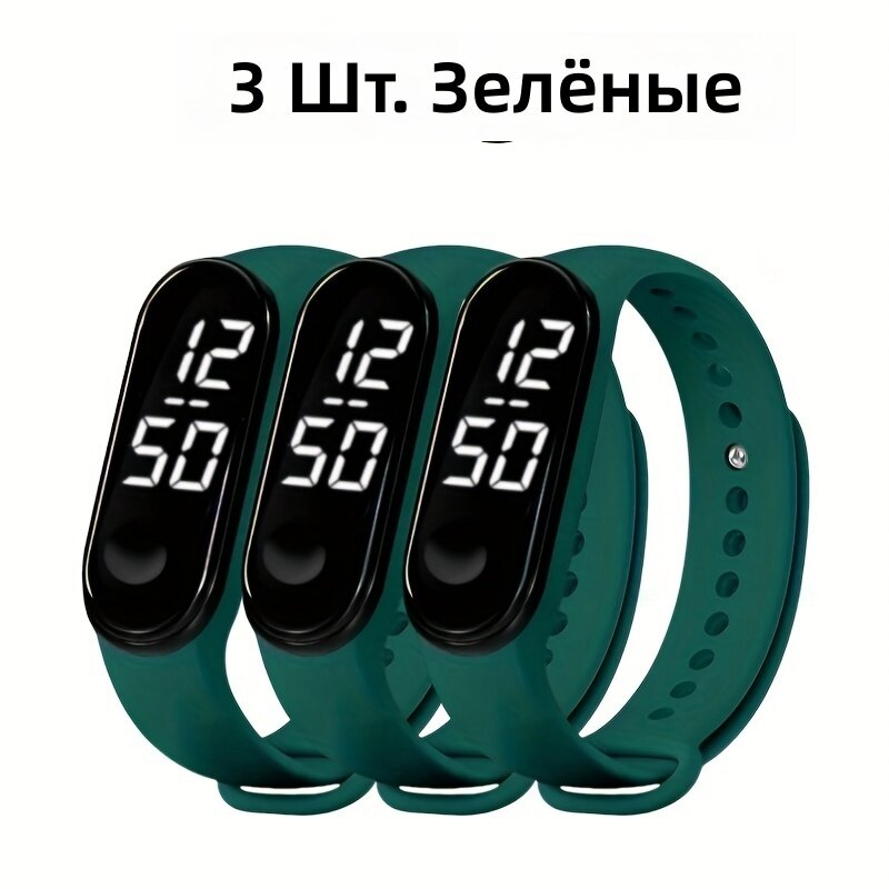 Спортивные цифровые смарт-часы с сенсорным экраном и светодиодной подсветкой, 3 шт, темно-зеленый