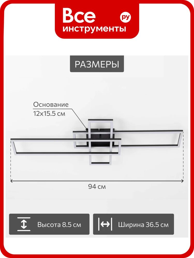 Люстра потолочная с пультом Citilux KUBIT Черная CL201131