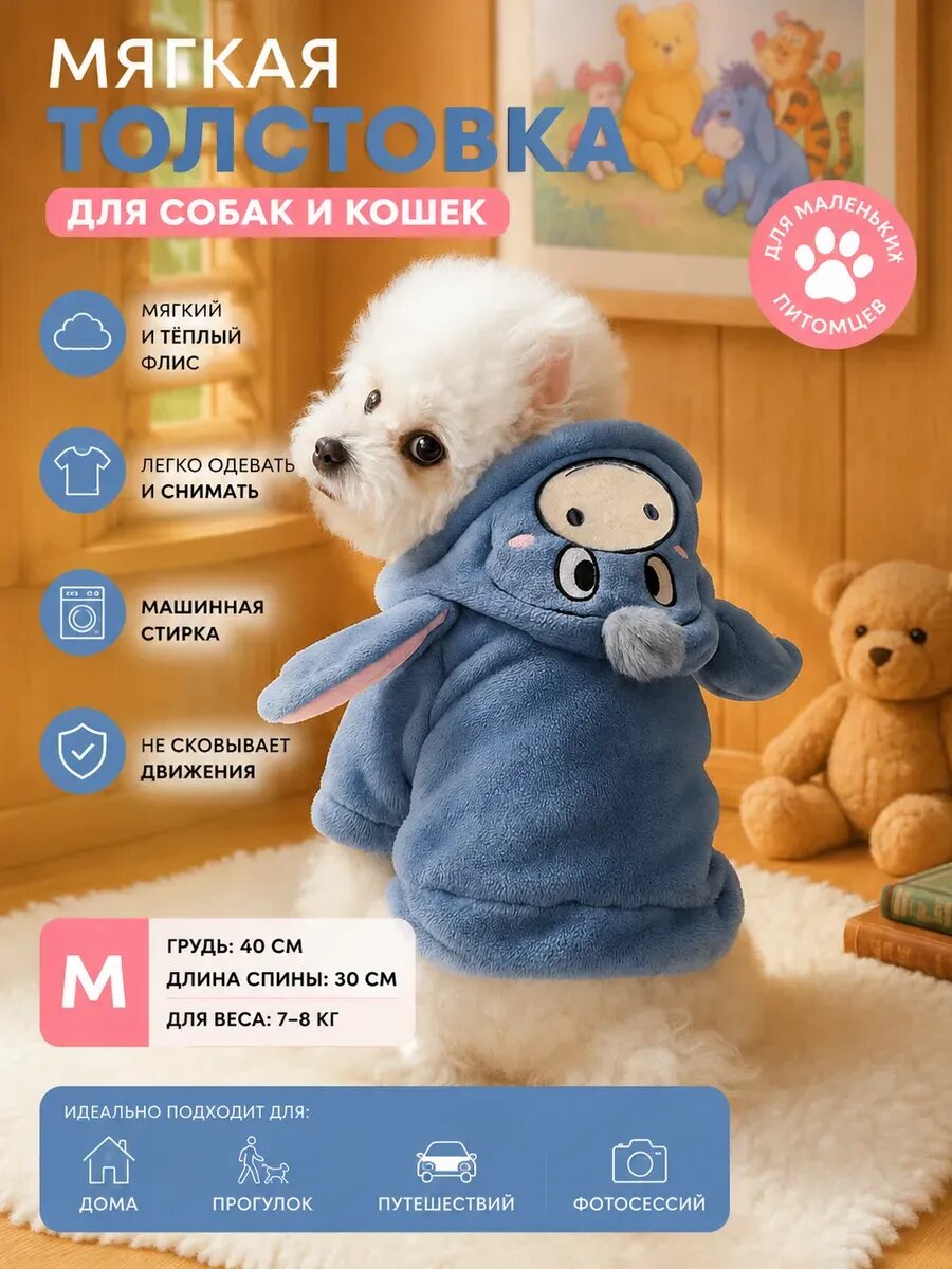 Pawfi одежда для собак