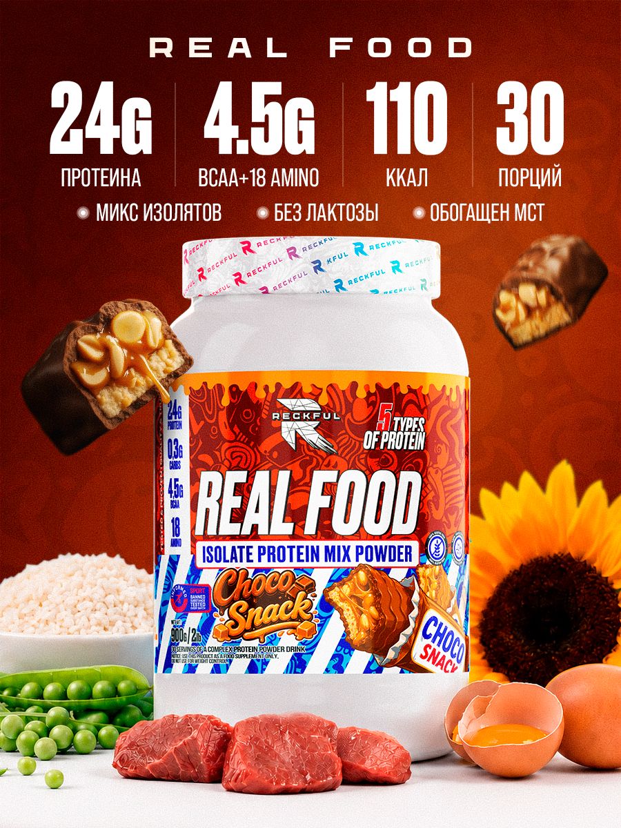 Reckful Real Food Многокомпонентный протеин без лактозы, Multi Protein Isolate 900 гр 30 порций