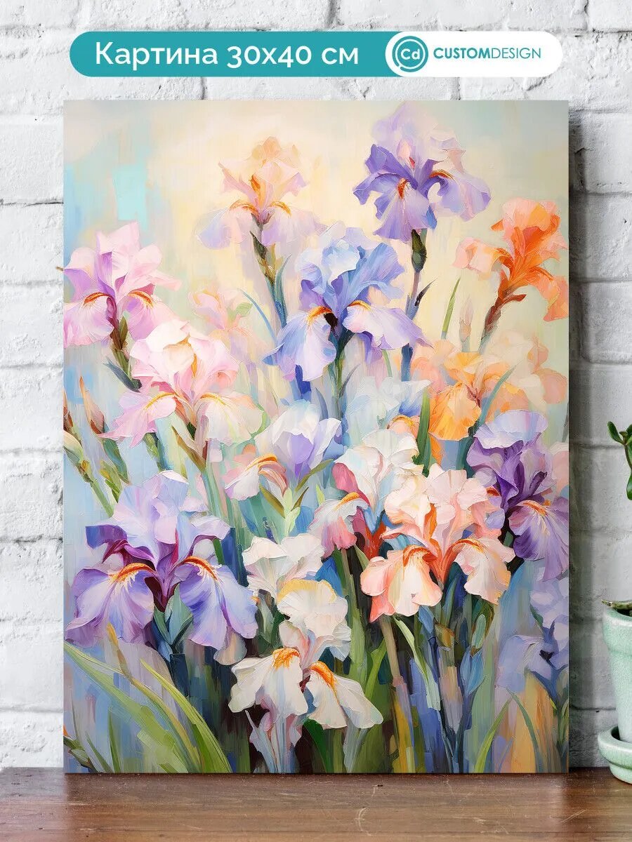 Картина на стену для интерьера Ирисы 30x40 см