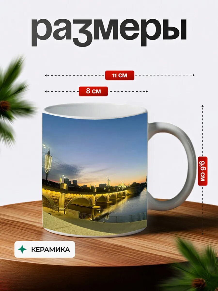 Кружка Брешиа город 22, — фото 1