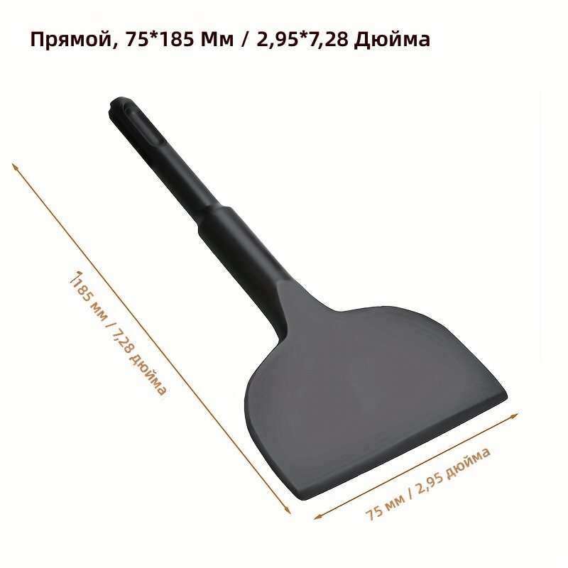 Насадка-долото SDS Plus прямая 75х185 мм черная для затирки плитки