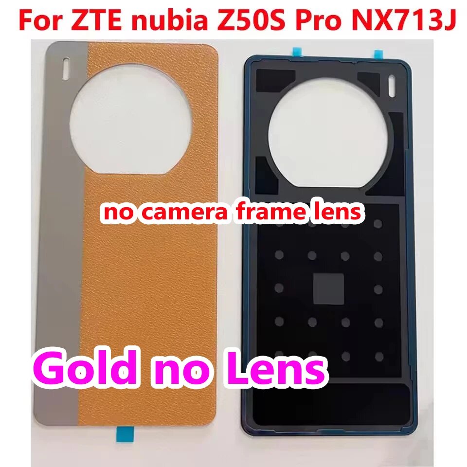 Задняя крышка для ZTE Nubia Z50S Pro NX713J Gold