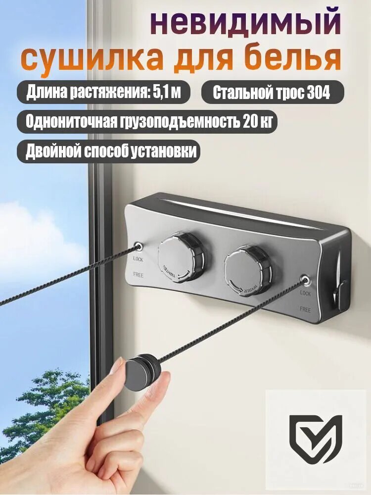 Сушилка для белья настенная 2 линии, выдвижной трос из нержавеющей стали, для ванной, балкона и лоджии