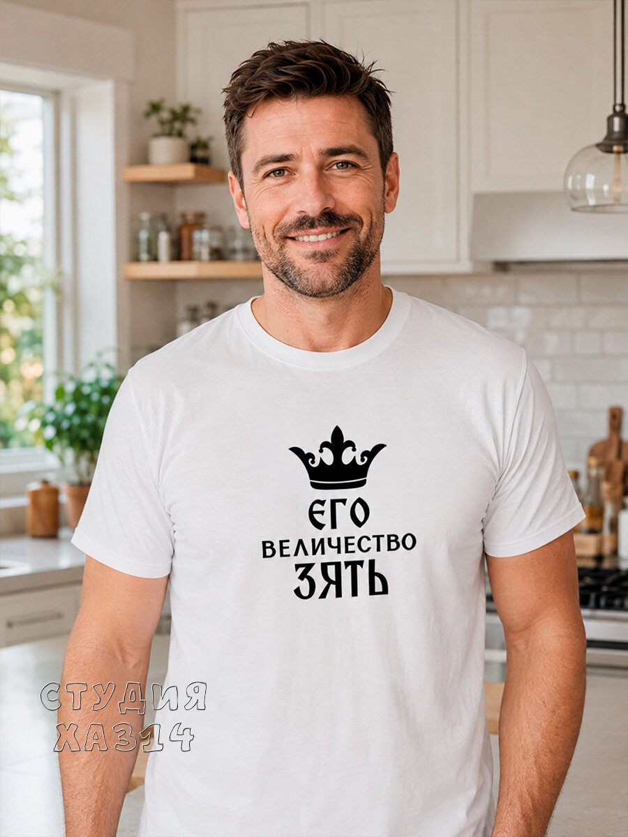 Футболка