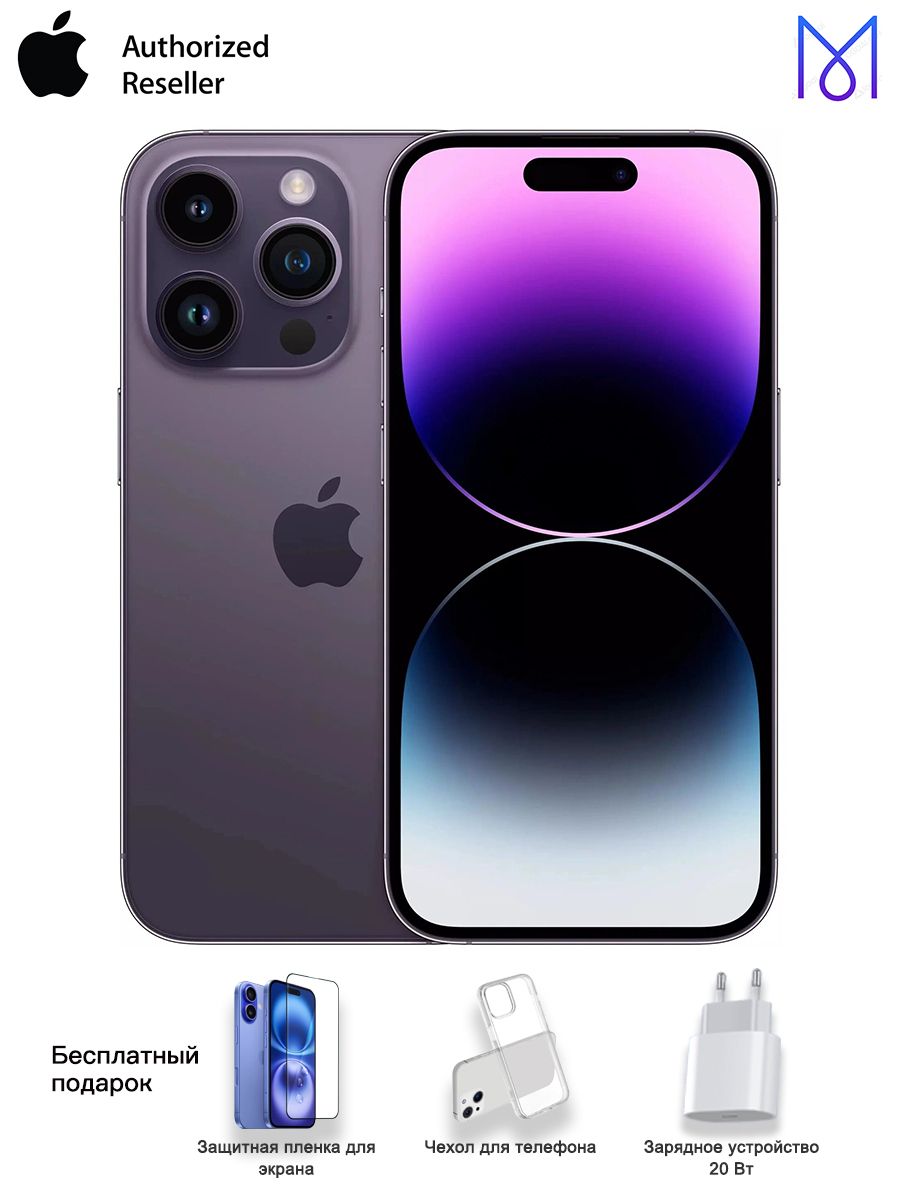 Смартфон Apple iPhone 14 Pro