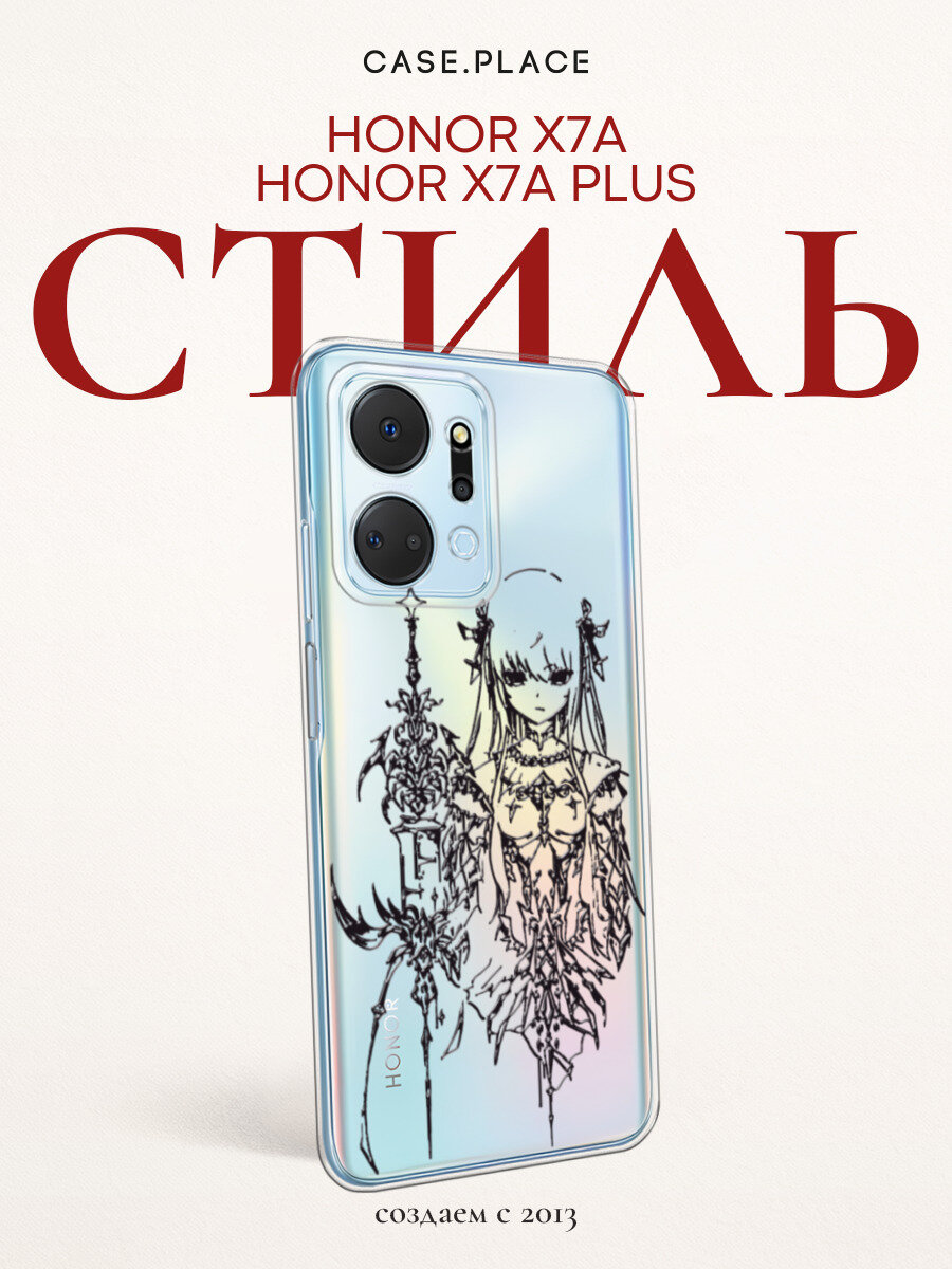 Силиконовый чехол на Honor X7A/X7A Plus / Хонор X7A/Х7А Плюс с принтом Аниме девушка с мечом