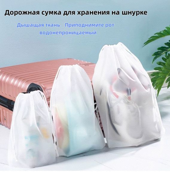Портплед дорожный