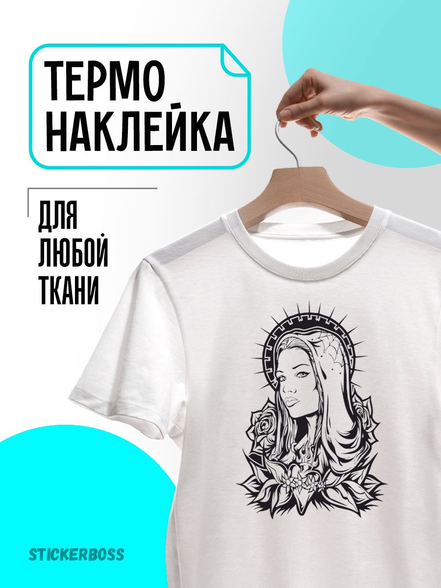 Термонаклейка термотрансфер на одежду девушка