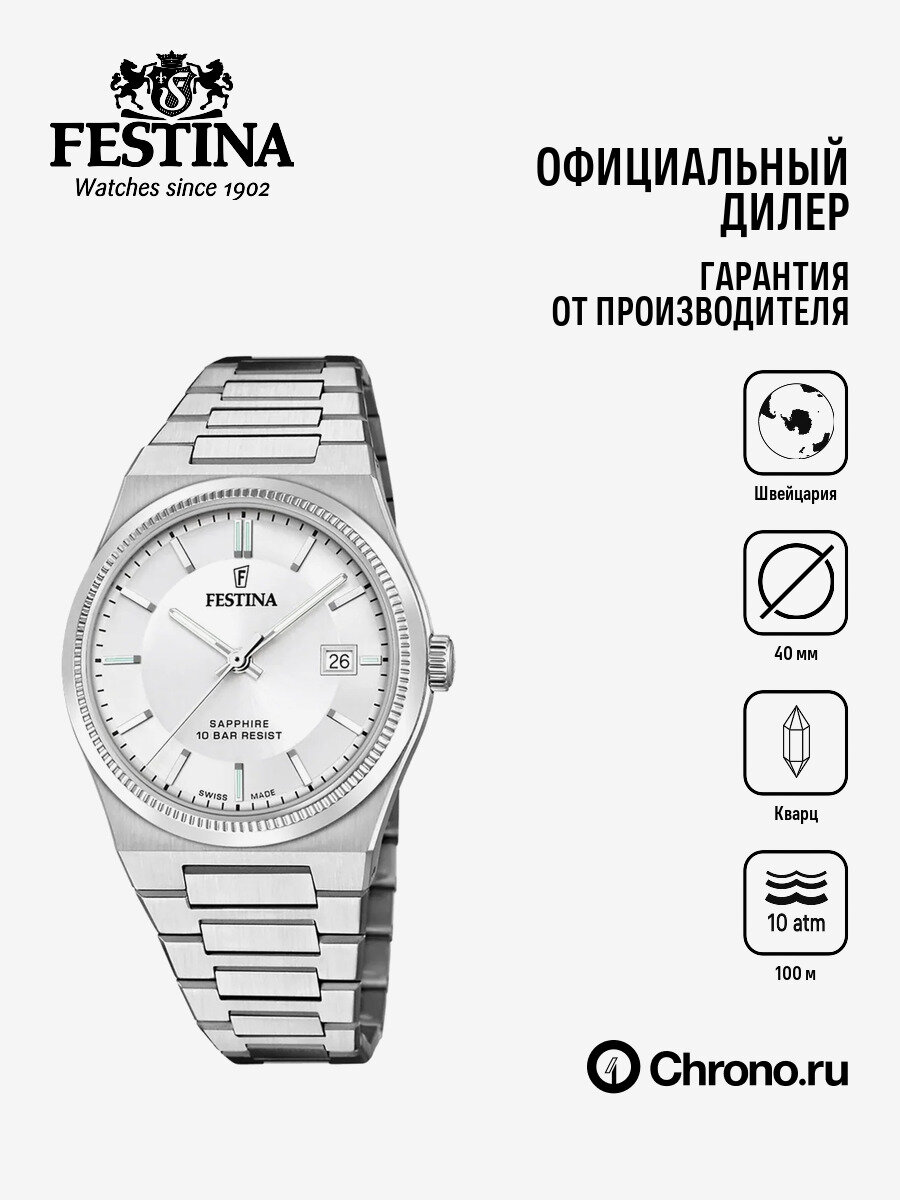 FESTINA Swiss Made