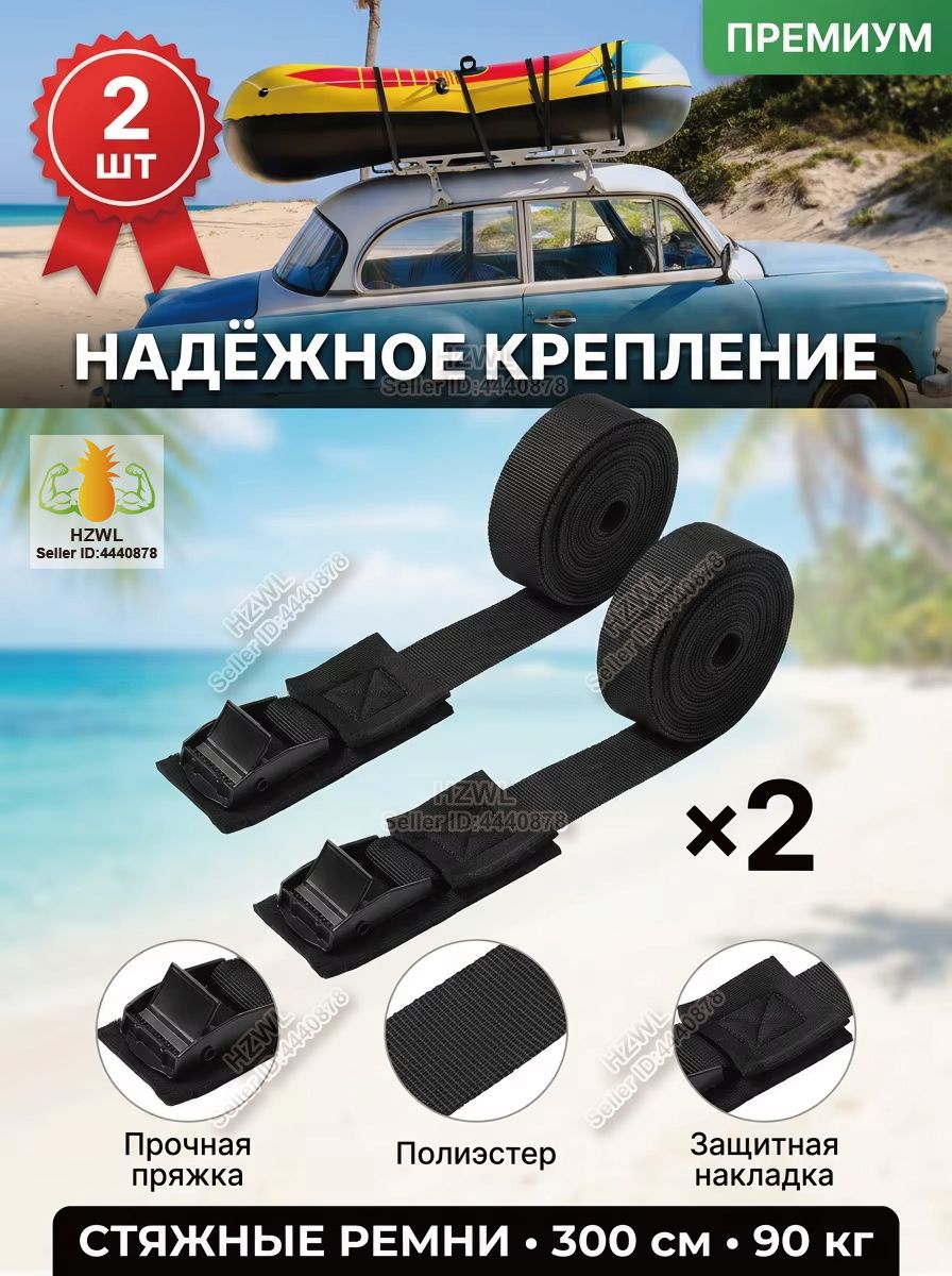 Аксессуары, запчасти для SUP-доски