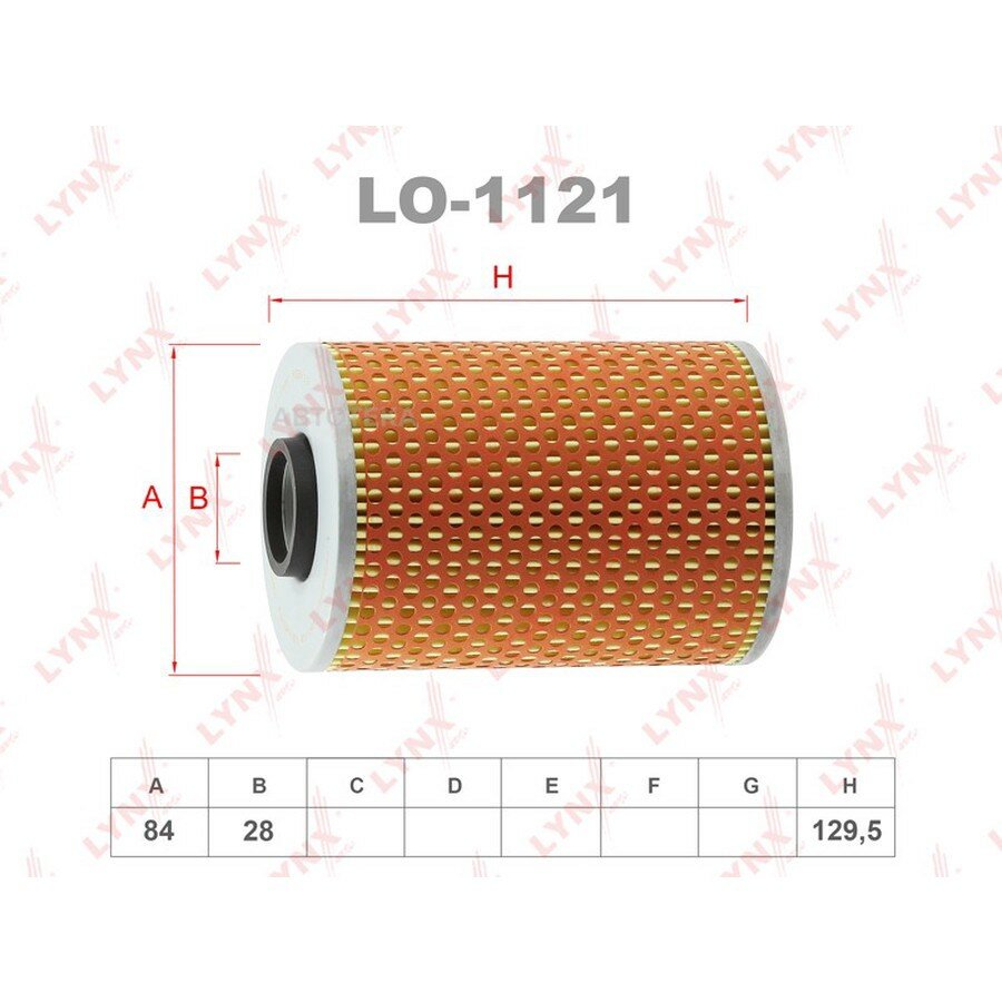 Фильтр масляный (картридж) LYNXAUTO LO1121