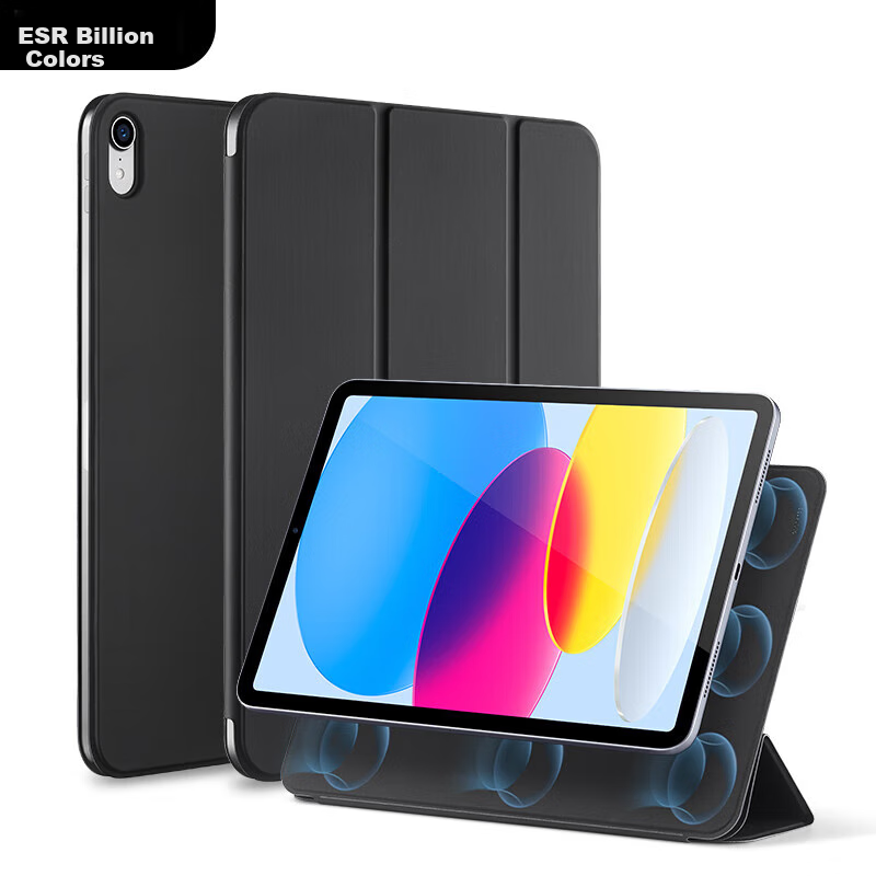 ESR Магнитный двусторонний крепежный чехол для iPad 11 10.9 дюймов с процессором A16 Трехсоставной тонкий устойчивый к