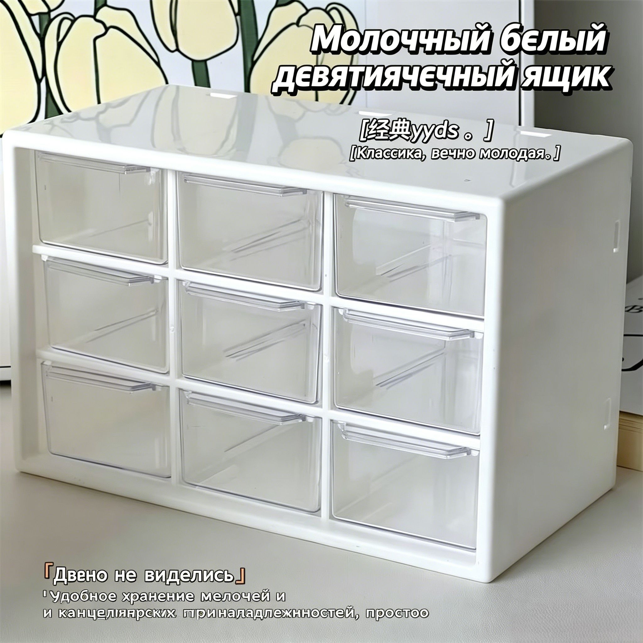 Кофр для хранения вещей 17.9x9.8x11.8 см 1 шт разноцветный