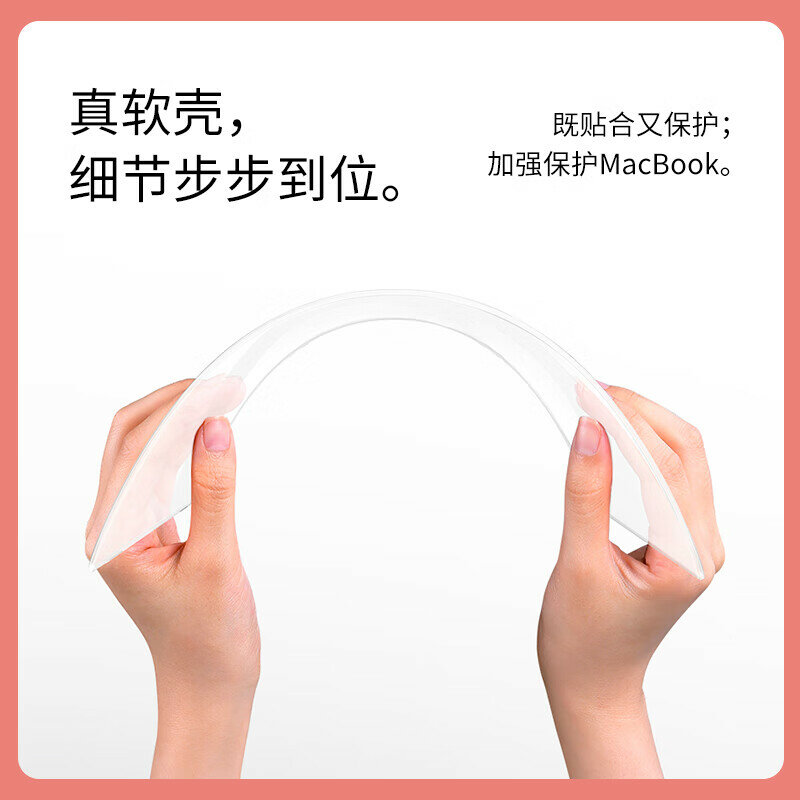 Snowkids матовый прозрачный белый чехол для MacBook Pro 14 дюймов защитная мягкая оболочка против царапин