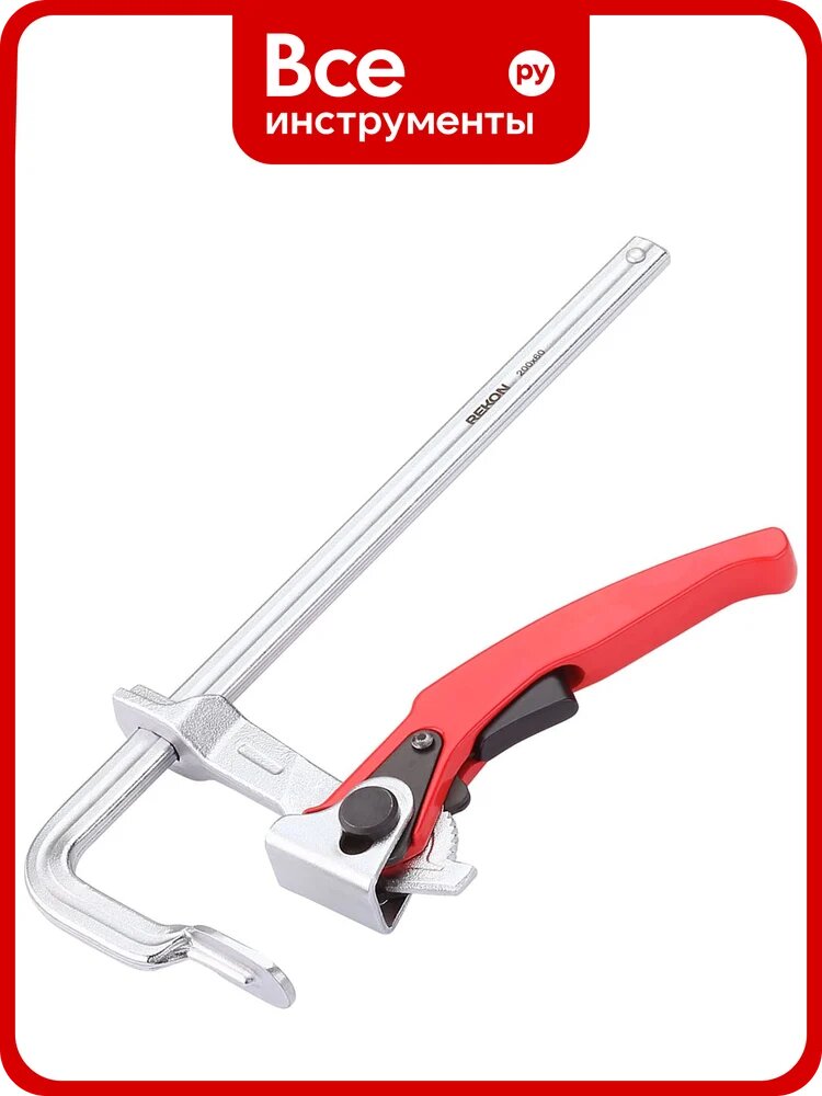 Цельнометаллическая струбцина REKON RF03-200-60 c храповиком 058103