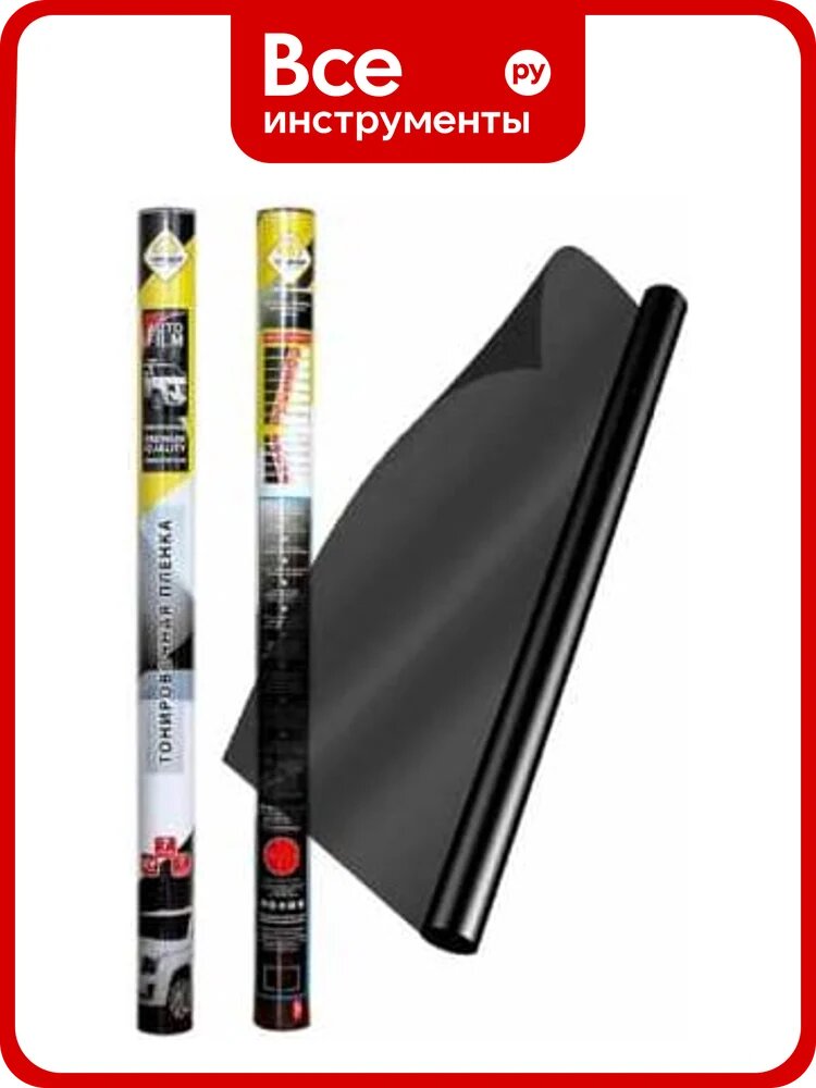Пленка тонировочная главдор Glavdor Light, 50%, упаковка box, 0.75 м х 3 м, GL-1020 /50 31738
