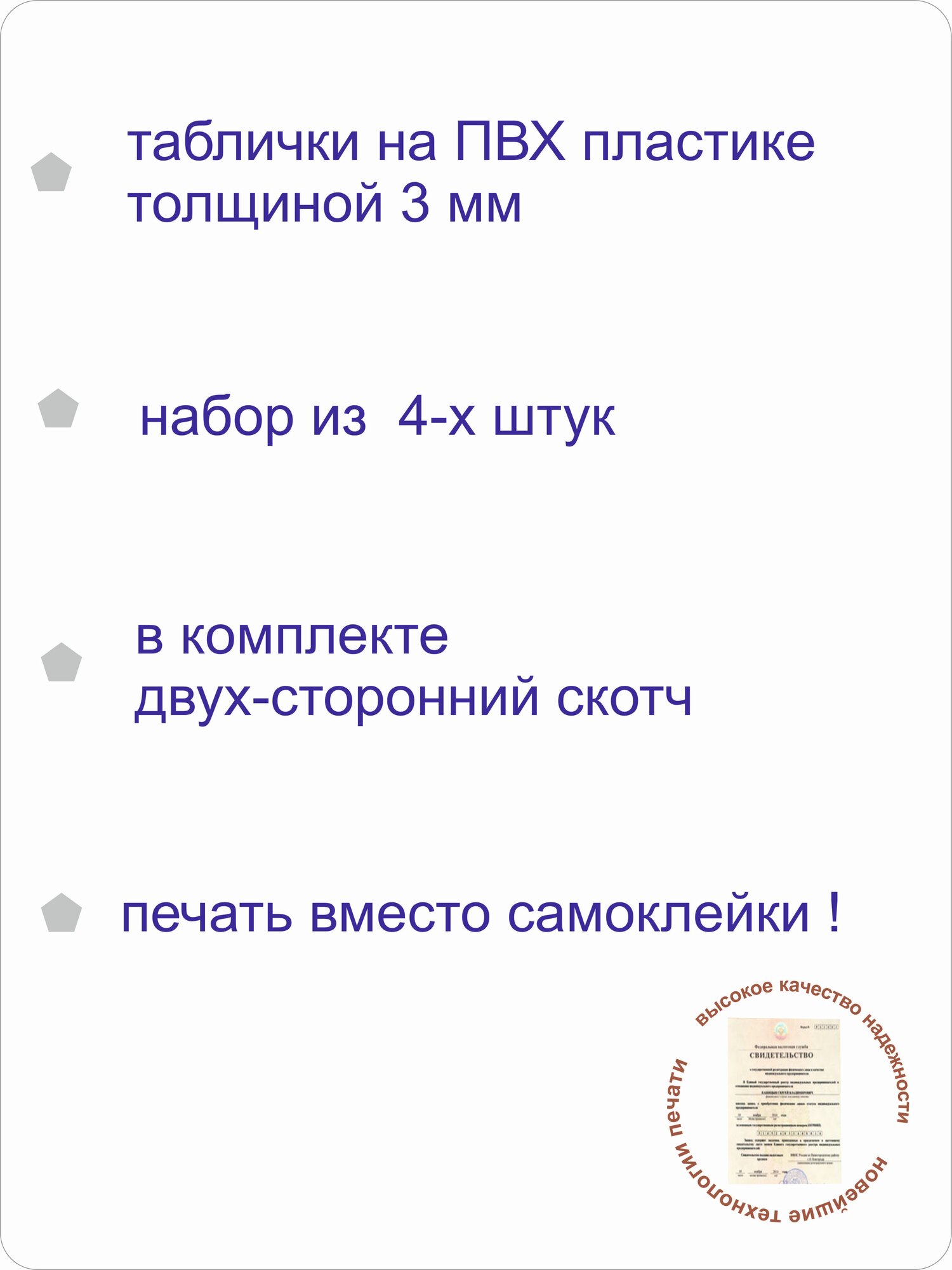 Набор табличек "улица" — фото 1