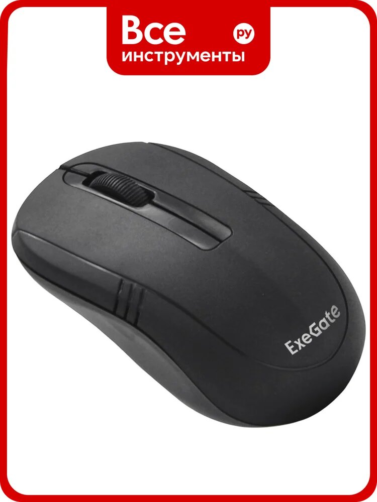 Беспроводная мышь ExeGate Professional Standard SR-9021 радиоканал 2,4 ГГц, USB, оптическая, 1200dpi, 3D, 3 кнопки и колесо прокрутки, черная, Color Box 269649