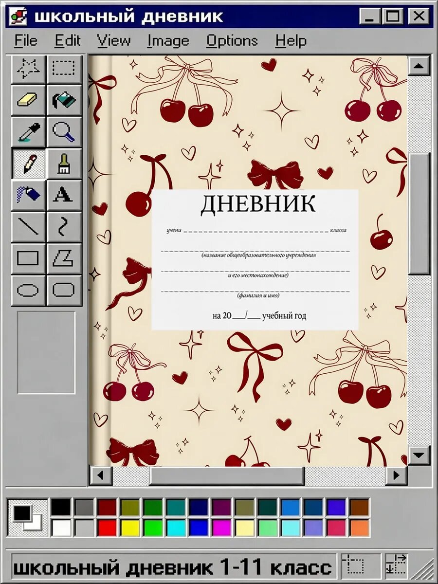Дневник школьный 1-11 класс кокетт бантики для девочки