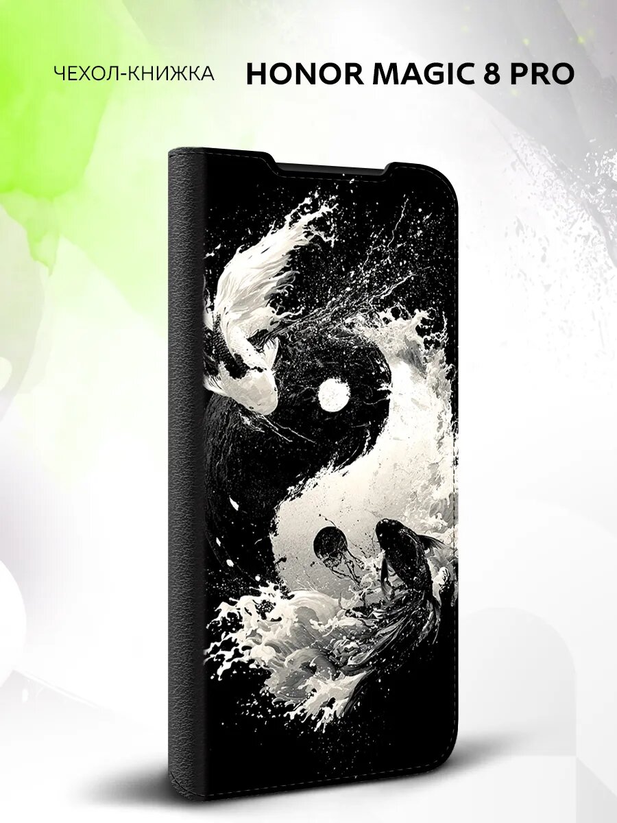 Чехол на Honor Magic 8 Pro, Хонор Мэйджик 8 Про, защитрый, защита углов, с принтов
