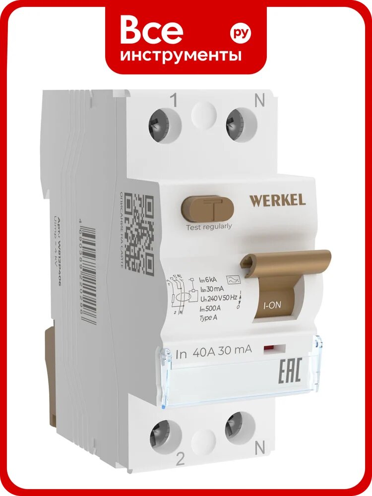 Устройство защитного отключения Werkel 1P+N 40A 30 mA type А 6 кА W812P406 a062557