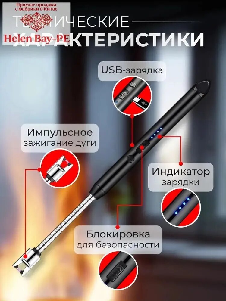Аксессуар для плиты, 2 см — фото 1