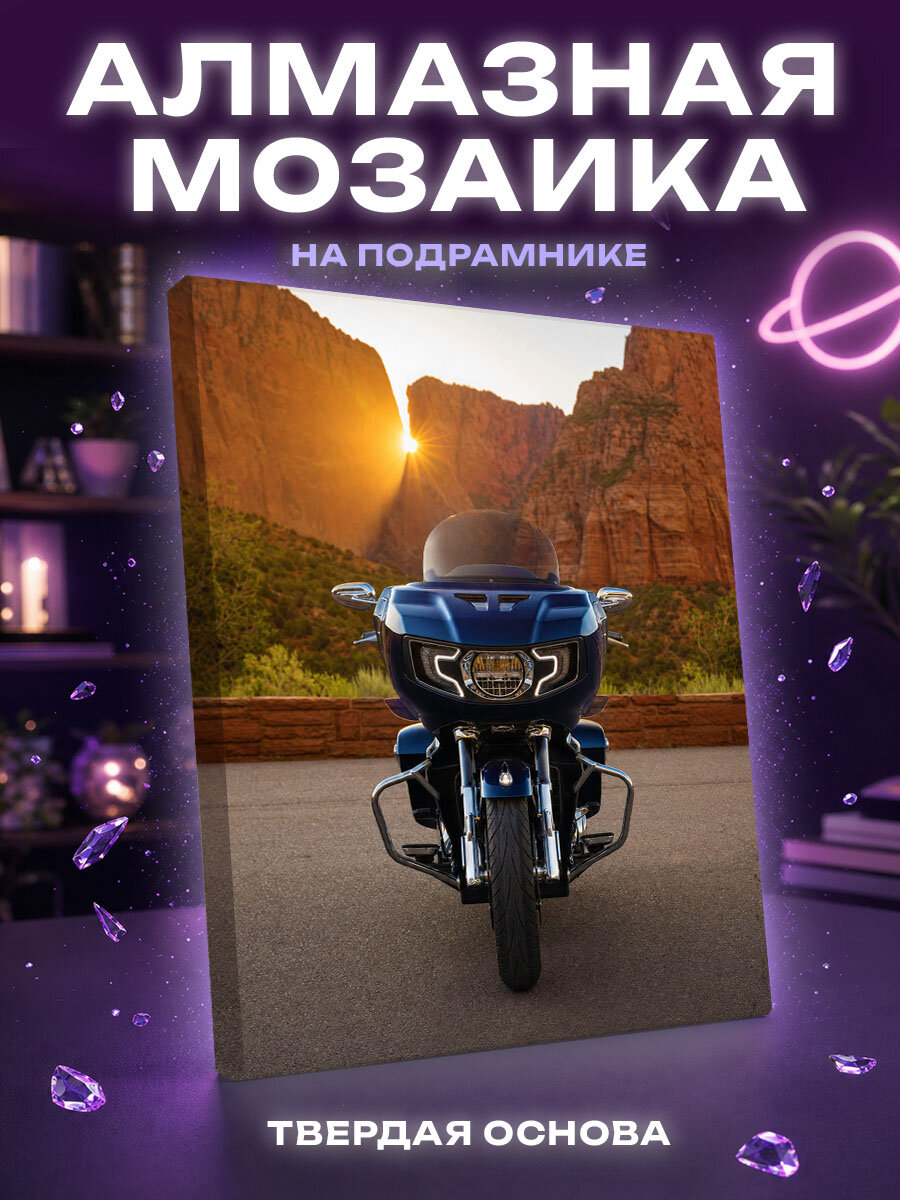 Алмазная мозаика Рассвет над мощью Зайона