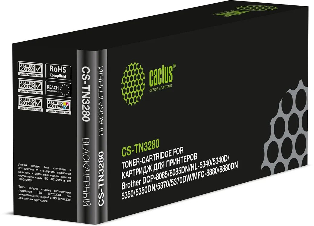 Картридж Cactus CS-TN3280, TN-3280, черный