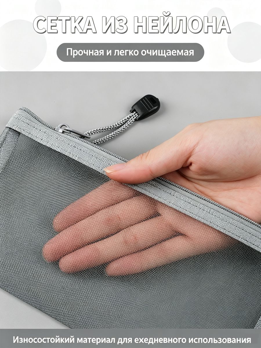 Косметичка ширина: 10 см., высота: 12 см., длина: 10 см., , 101offwhite — фото 1