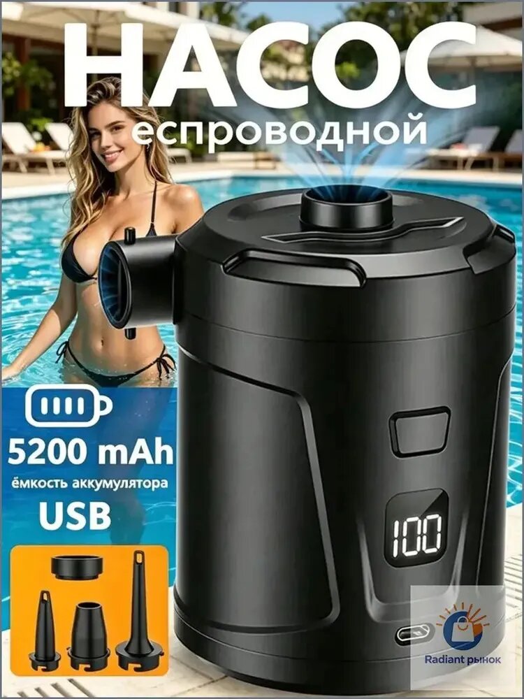 Вакуумный компрессор для лодок, премиум, 5200 мАч, электрический насос USB