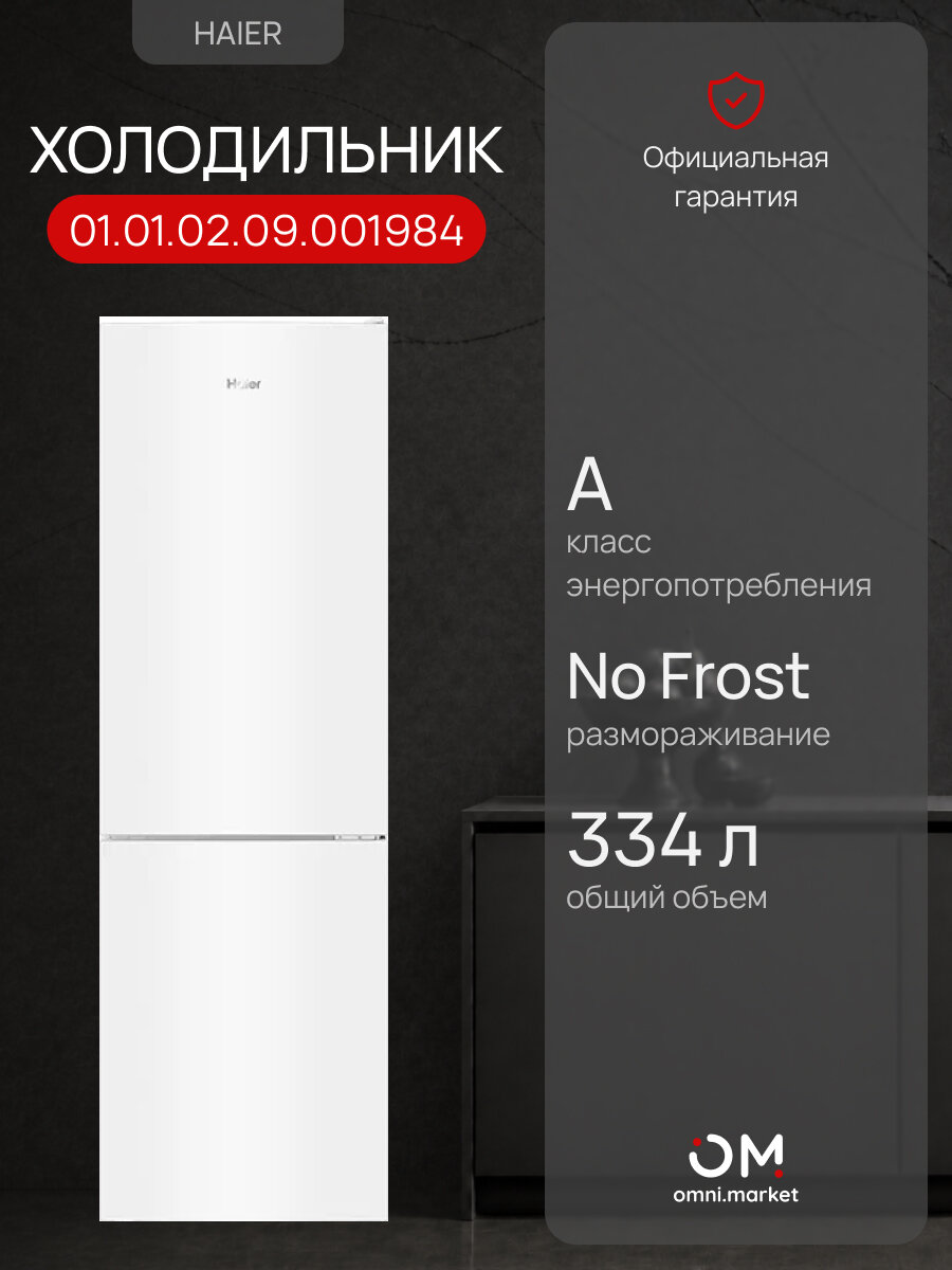 Холодильник CBF534AWG