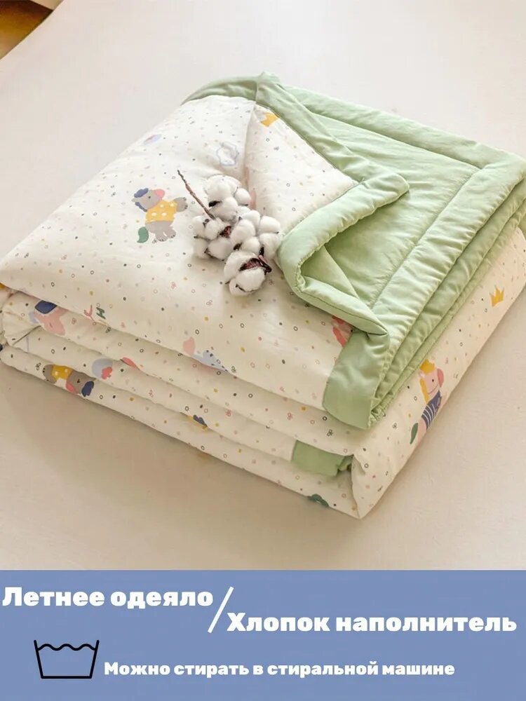 Одеяло Двуспальный 150x200 см, Всесезонное, Летнее, с наполнителем хлопок, комплект из 1 шт
