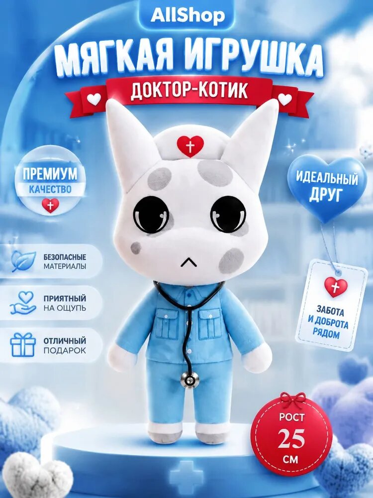 Больница для животных игрушка мягкая/animal hospital игрушки/animal hospital