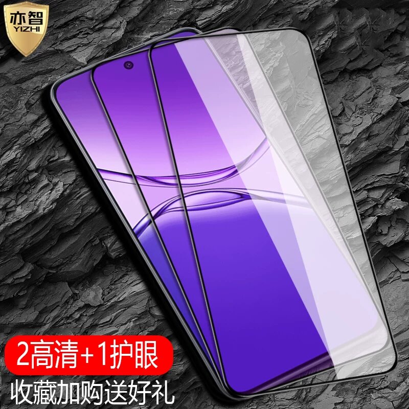 OPPO A5Pro 5G Международная версия Черная кромка Высокая четкость Пленка для CPH2695 - 2 листа