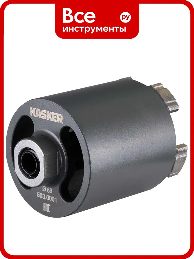 Коронка алмазная Kasker для подрозетников 68х65 мм, М16, Professional, 5 сегментов, торцевая 503.0001