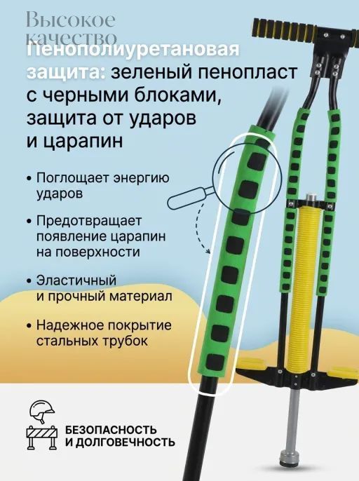 Распродажа — фото 1