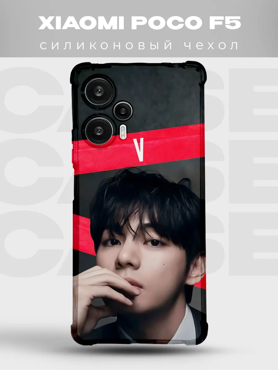 Прозрачный чехол на Xiaomi Poco F5 БТС Чонгук