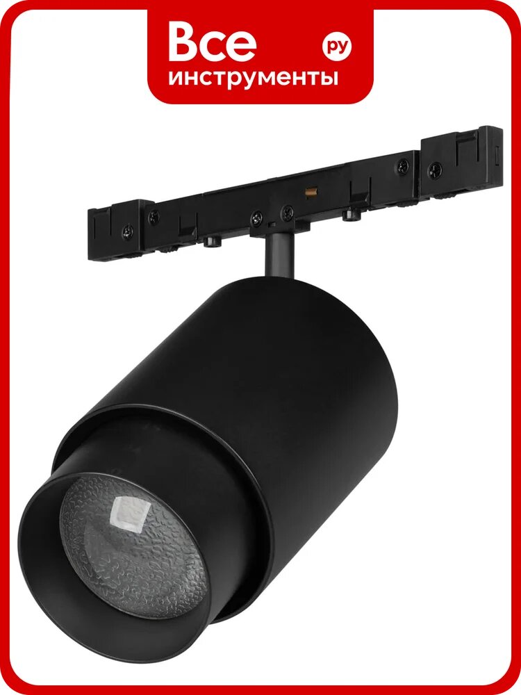 Светильник Arlight MAG-MICROCOSM-SPOT-ZOOM-R38-5W Day4000, 1шт 050975