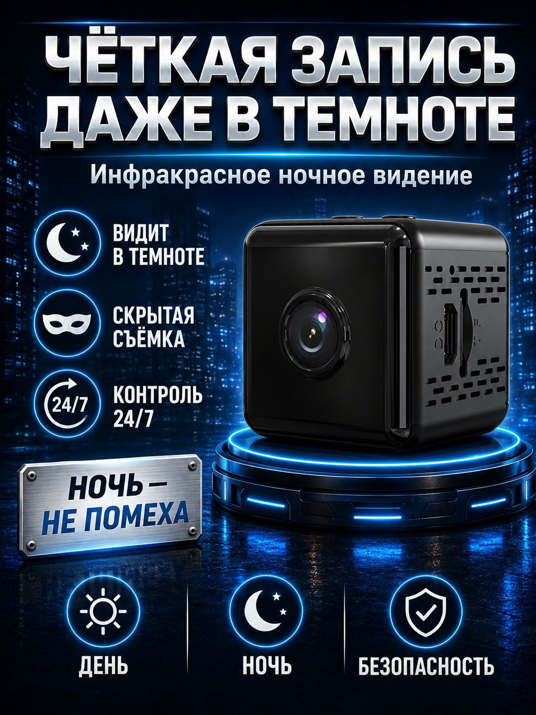 Мини камера STR-GSM X6DS — фото 1
