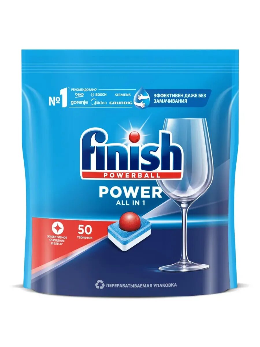 Таблетки для ПММ Finish Power 50шт
