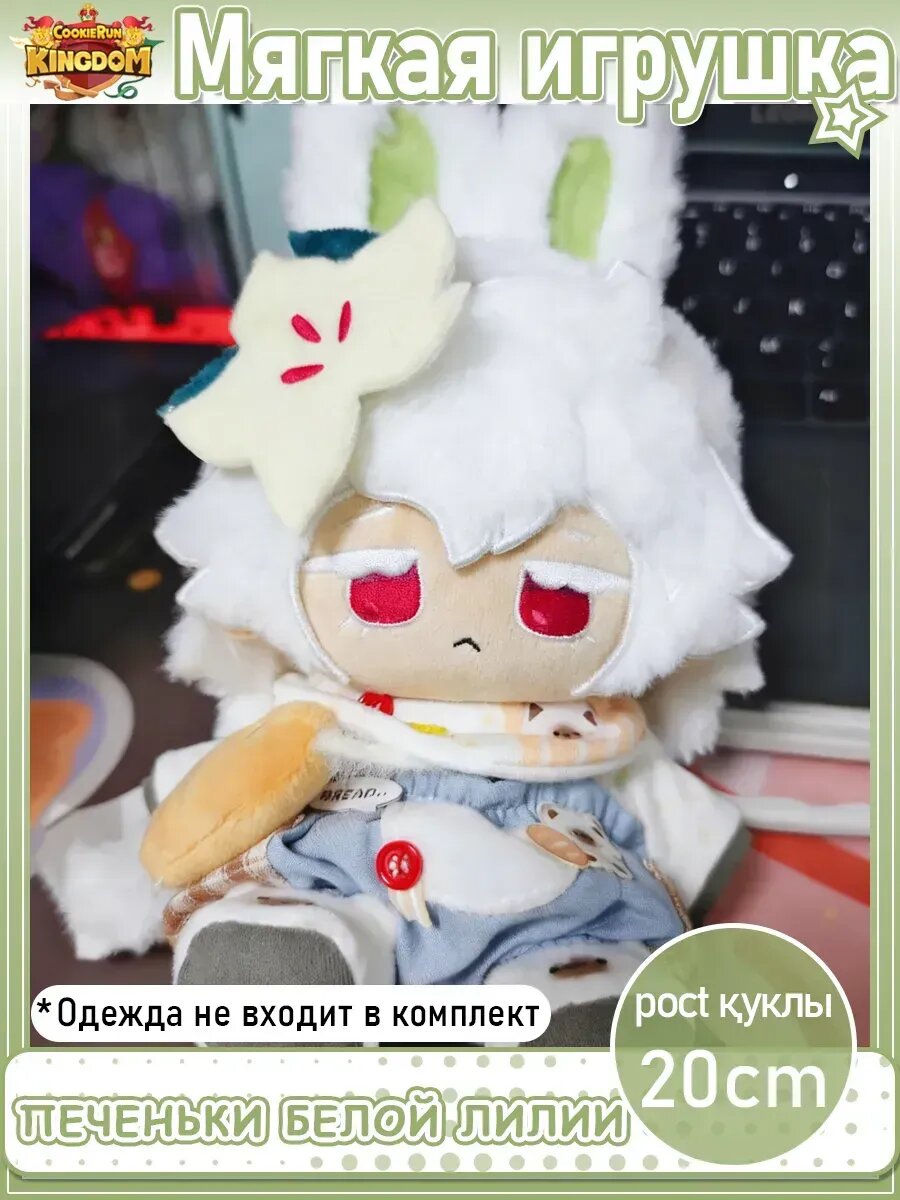 Мягкая игрушка Отель Хазбин Blitz Buckzo 20cm без одежды