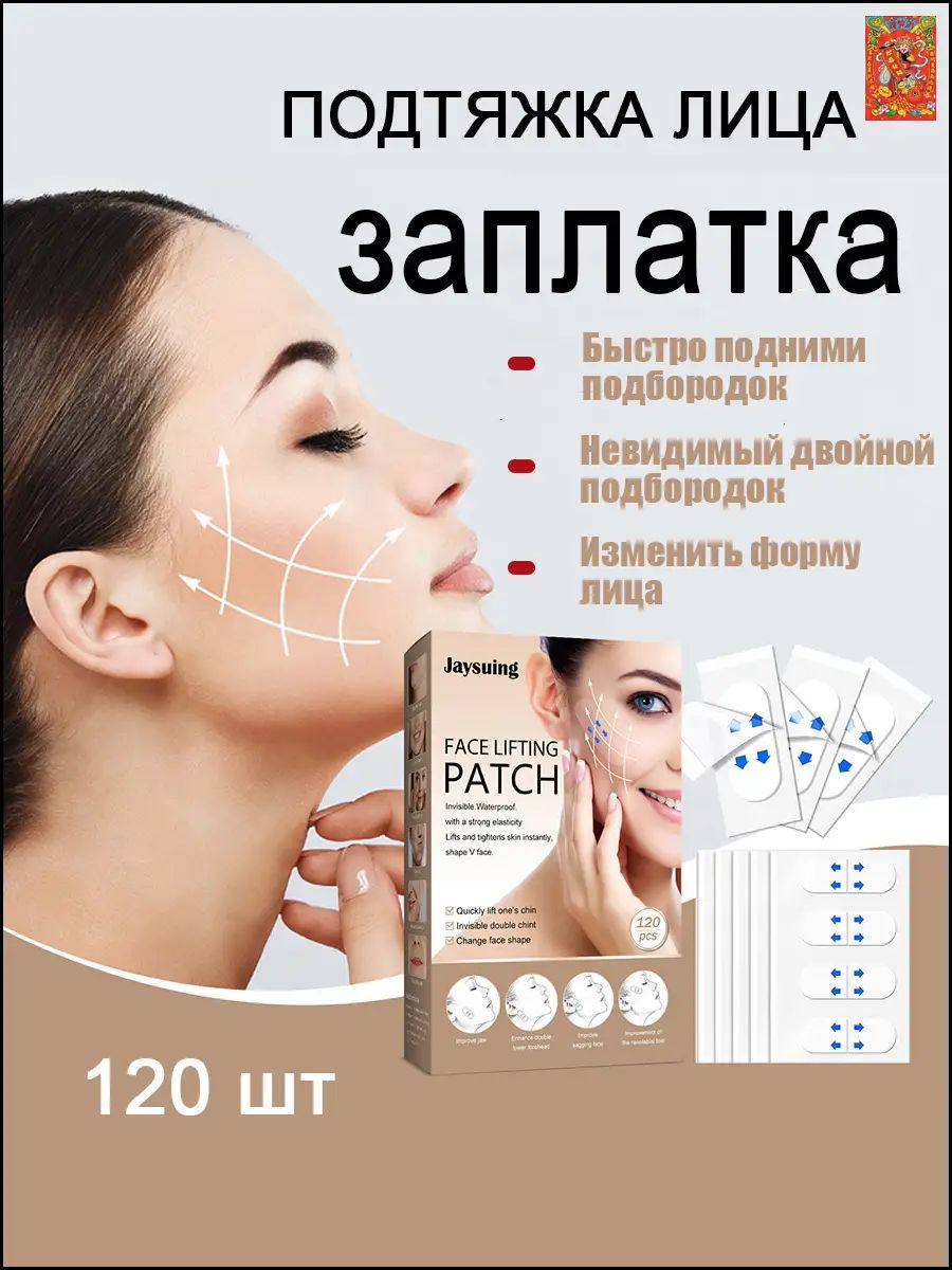 JaySuing Кинезиотейп 1.5см Х 6 см