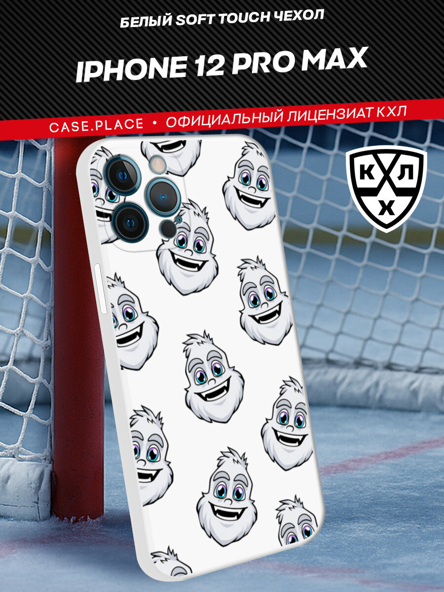 Чехол на Apple iPhone 12 Pro Max / Айфон 12 Про Макс с принтом "КХЛ Снежный человек"
