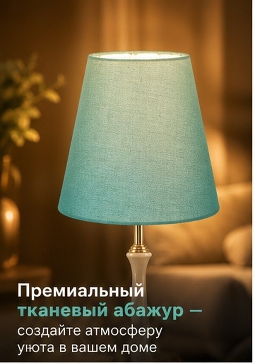 Простой Прикрытие Лампы Из Ткани Для Дома Офиса 1 Шт Зеленый 14x14x13cm