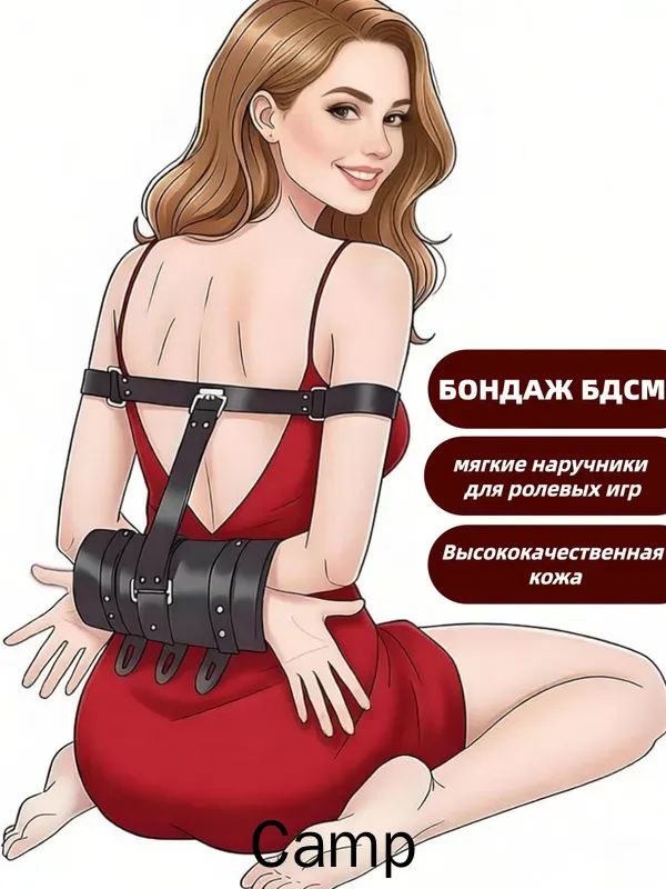 Наручники для секса БДСМ, мягкие кожаные фиксаторы для рук, бондаж аксессуар для ролевых игр
